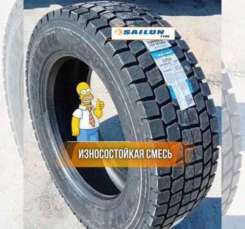 Шина sailun 315/60R22.5