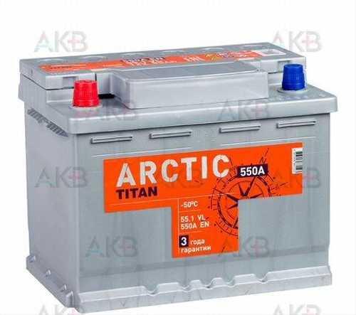 Аккумулятор titan arctic 6CT-55.1 VL 55 Ач прям