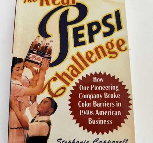 Книга маркетинг The real pepsi challenge