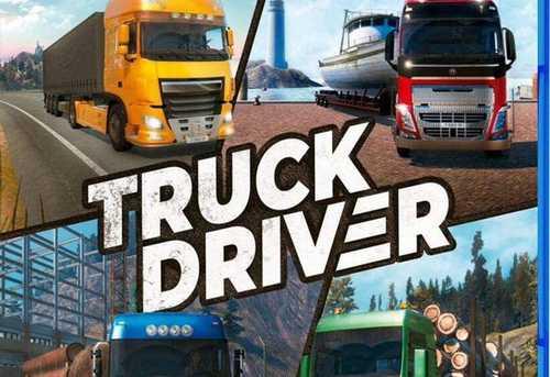 Truck Driver PS4, русские субтитры