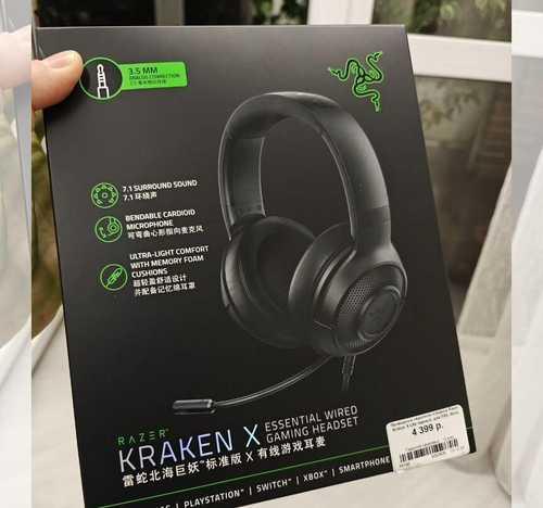 Проводные наушники Razer Kraken X Lite