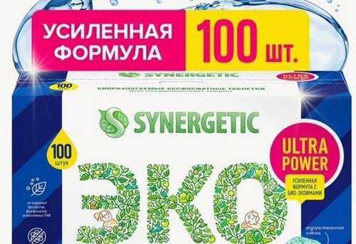 Таблетки для посудомоечных машин synergetic 100 шт