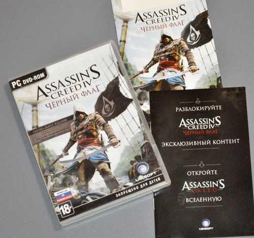 Компьютерная игра Assassin's Creed IV: Чёрный флаг