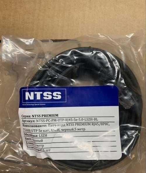 Патчкорд медный 2,3,5,15м UTP RJ45 ntss, Hyperline