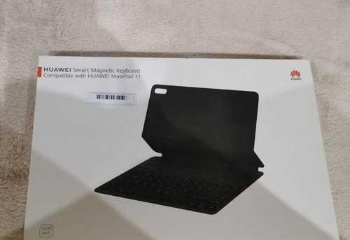 Huawei SMART Magnetic Keyboard MatePad 11