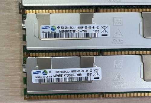 Серверная ddr3 1333