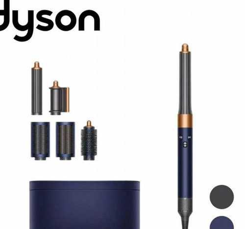 Стайлер dyson HS05 Long Prussian Blue