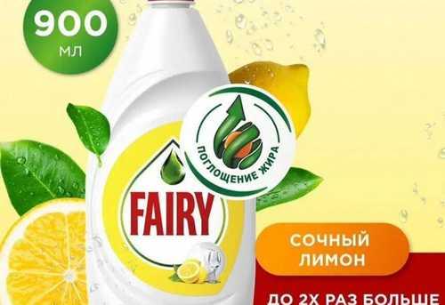Fairy 900 мл Сочный лимон
