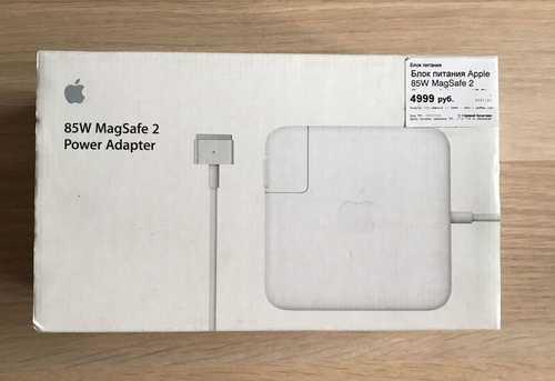 Блок питания Apple 85W MagSafe 2