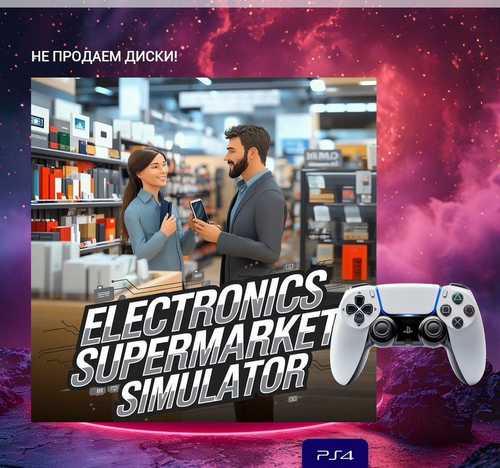 Electronics Supermarket Simulator ps4 и ps5