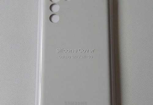 Чехол Silicone Cover для Samsung S21+ оригинал