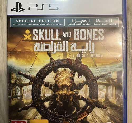 Skull and Bones PS5