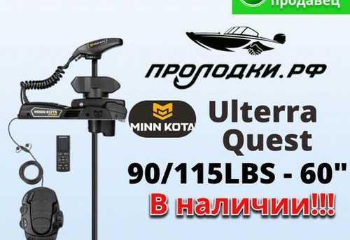 Minn Kota Ulterra Quest 90/115LBS - 60" (153см)