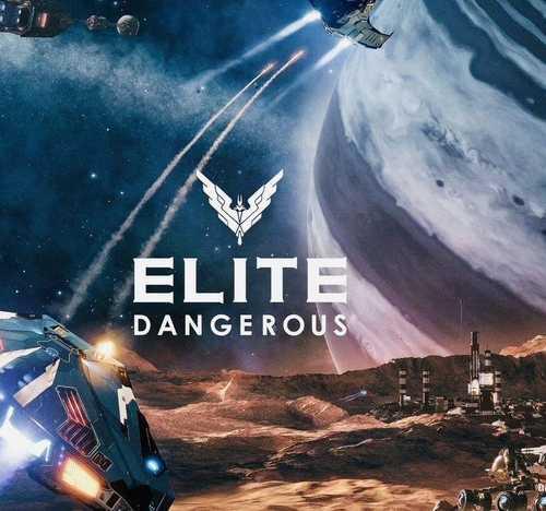 Elite Dangerous Xbox & Playstation Навсегда