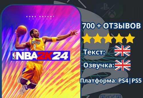 NBA 2K24 PS4PS5