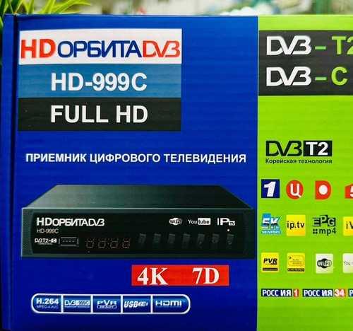 Ресивер цифровой iptv орбита HD-999C