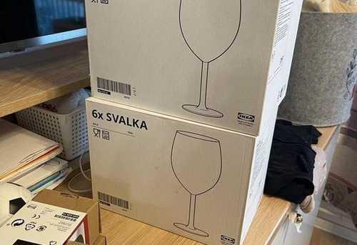 Бокалы для вина IKEA икеа