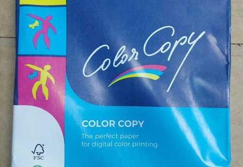 Бумага Color Copy А4 280 g/m2 150х
