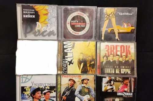 Music CD Наше