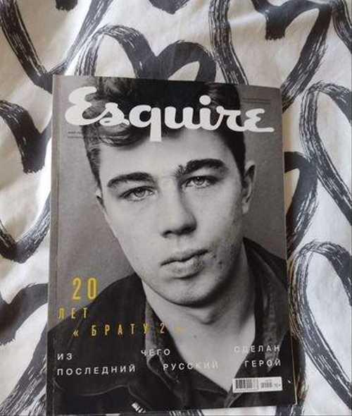 Esquire Сергей Бодров май 2020