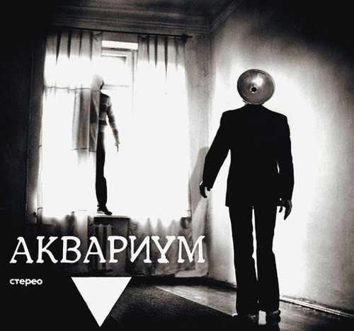 Виниловая пластинка Аквариум - (180 Gram Black Vinyl LP)