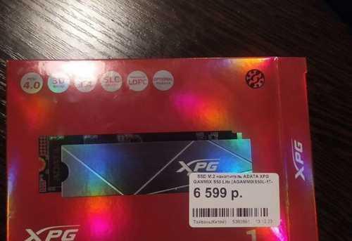 SSD adata xpg s50 lite nvme диск