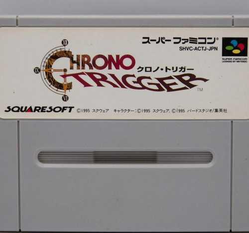 Chrono Trigger