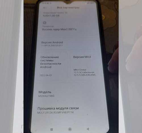 realme 9, 4/64 ГБ