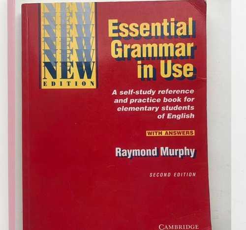 Учебник essential grammar in use second edition