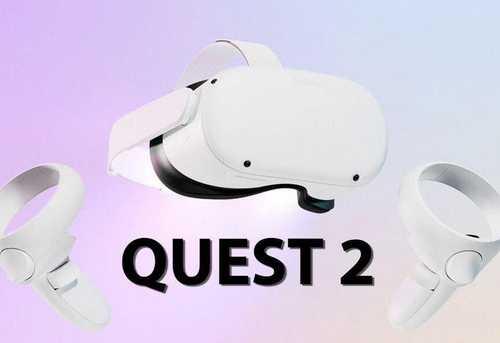 Активация + установка VPN на Oculus Quest 2