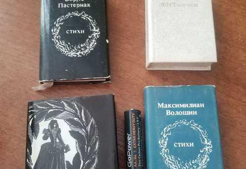 Миниатюрные книги.Редкие издания