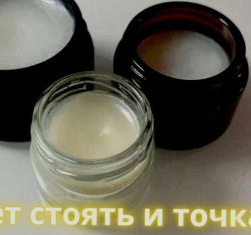 Мазь для эрекции