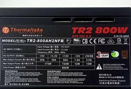 Блок питания Termaltake TR 2 800 Watt