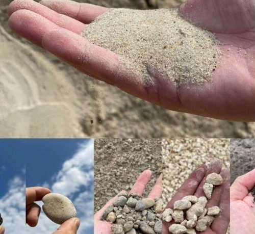 Песок для стройки