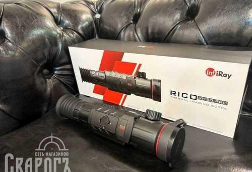 Тепловизионный прицел Rico RH 50 Pro для охоты