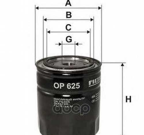 Фильтр масляный opel OP625 Filtron