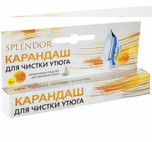 Карандаш для чистки утюга 25г