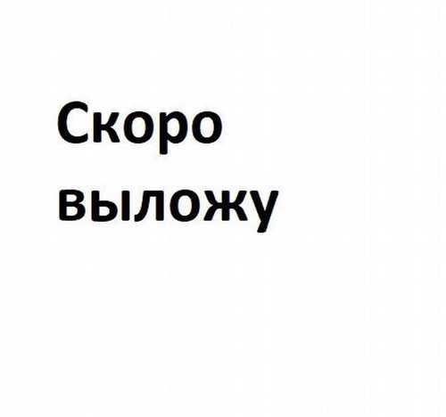Философские Романы вольтера, том 2, 1901