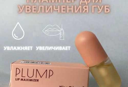 Бальзам плампер для увеличения губ