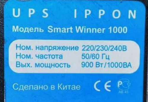 Блок бесперебойного пит. ippon Smart Winner 1000