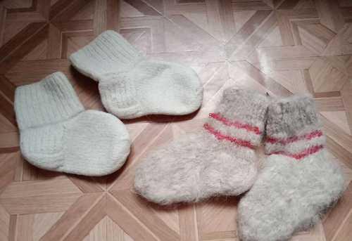Носки вязанные теплые детские новые