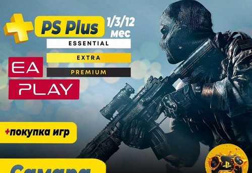 Подписка ps plus + call of duty