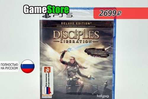 Новый Disciples: Liberation Deluxe Edition Русская