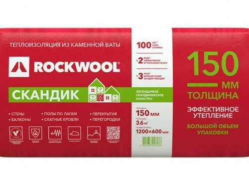 Утеплитель Rockwool Скандик 150х600х120мм 3,6м²