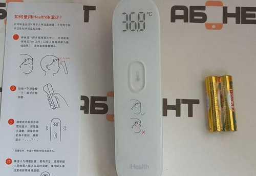 Измеритель температуры Xiaomi iHealth/ бесконтактн
