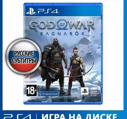 Игра God of war ragnarok ps4 диск