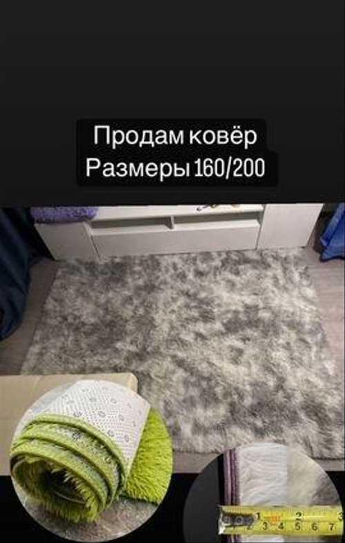 Интерьерный ковер