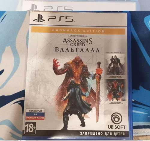 Игра Assassins Creed Вальгалла диск на ps5