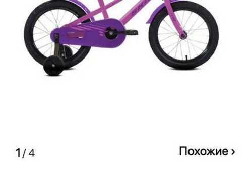 Детский велосипед (новый)