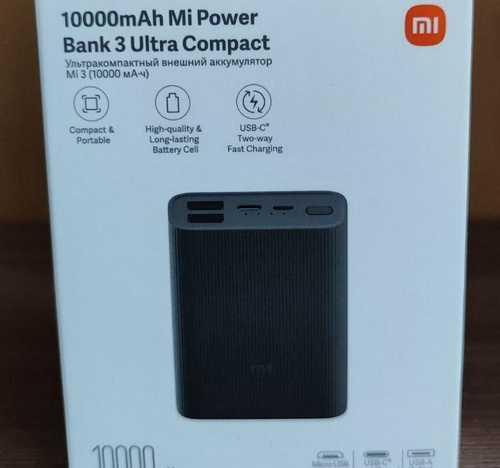 Повербанк Xiaomi Mi Power Bank 3 Ultra Compact